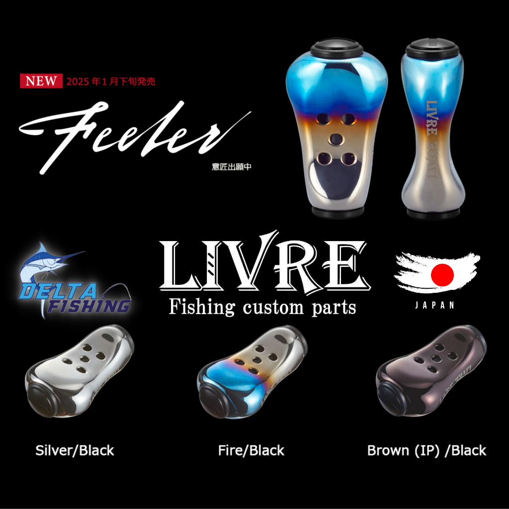 LIVRE Feeler Handle Knob แต่งรอกตกปลา ใส่ได้ทั้ง เบท สปิน ทำจาก ...
