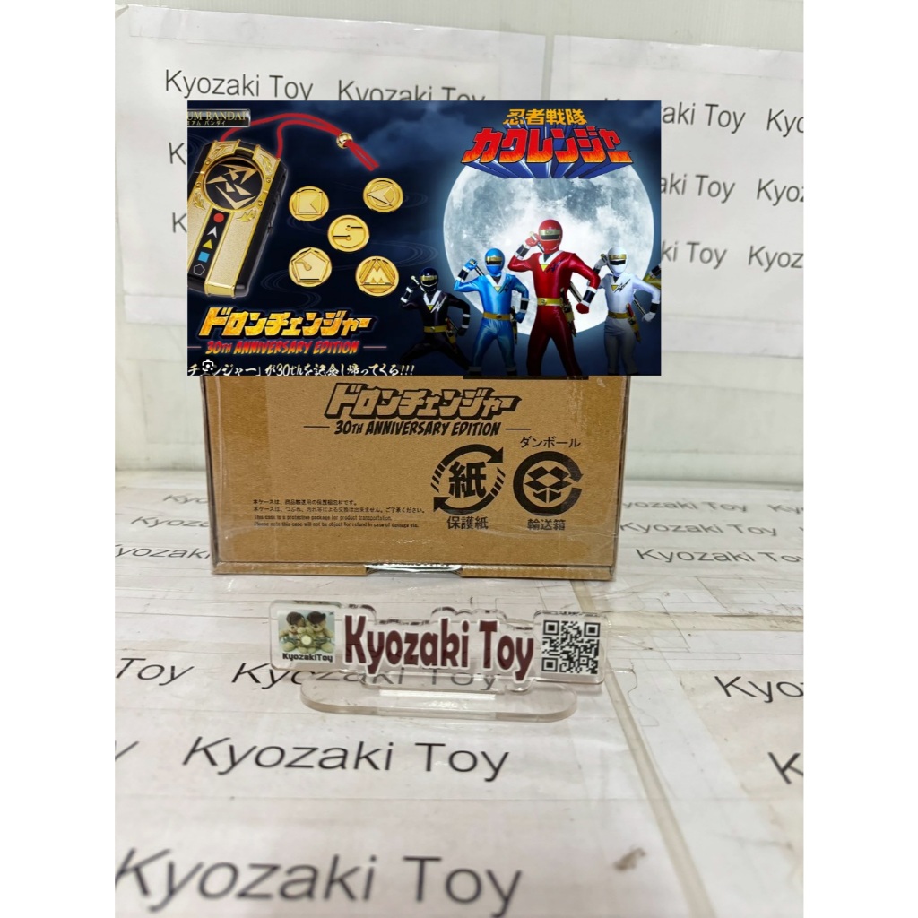 Doron Changer Memorial ver.30th / Kakuranger Super Sentai Artisan ...