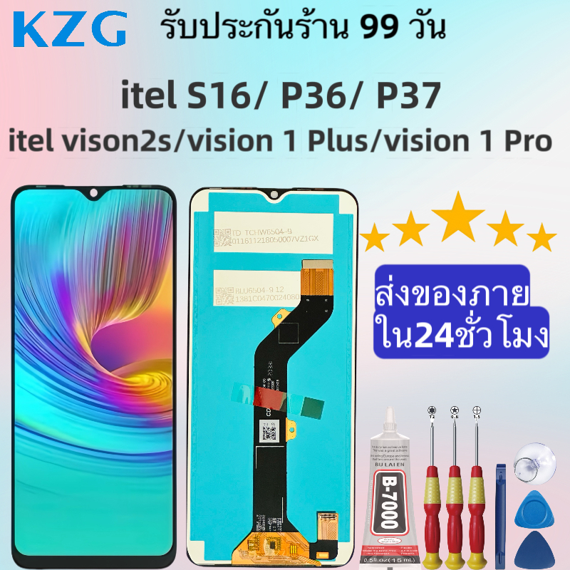 หน้าจอLCD itel vison 2s/vision 1Plus/vision 1Pro/S16/P36/P37รับประกัน ...