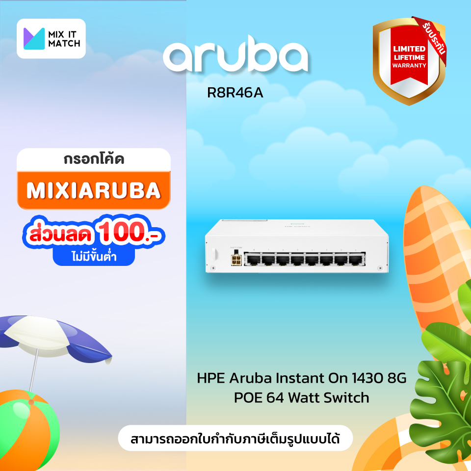 Aruba Instant On 1430 8G POE 64 Watt Switch (R8R46A) | Shopee Thailand