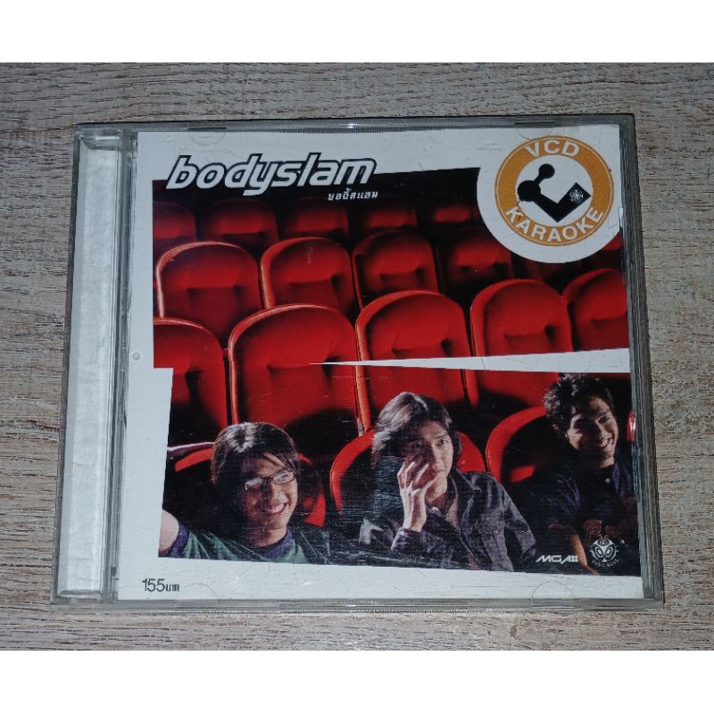 Bodyslam บอดี้แสลม Body Slam วีซีดี VCD Karaoke Album BodySlam / Not CD ไม่ใช่ ซีดี | Shopee ...