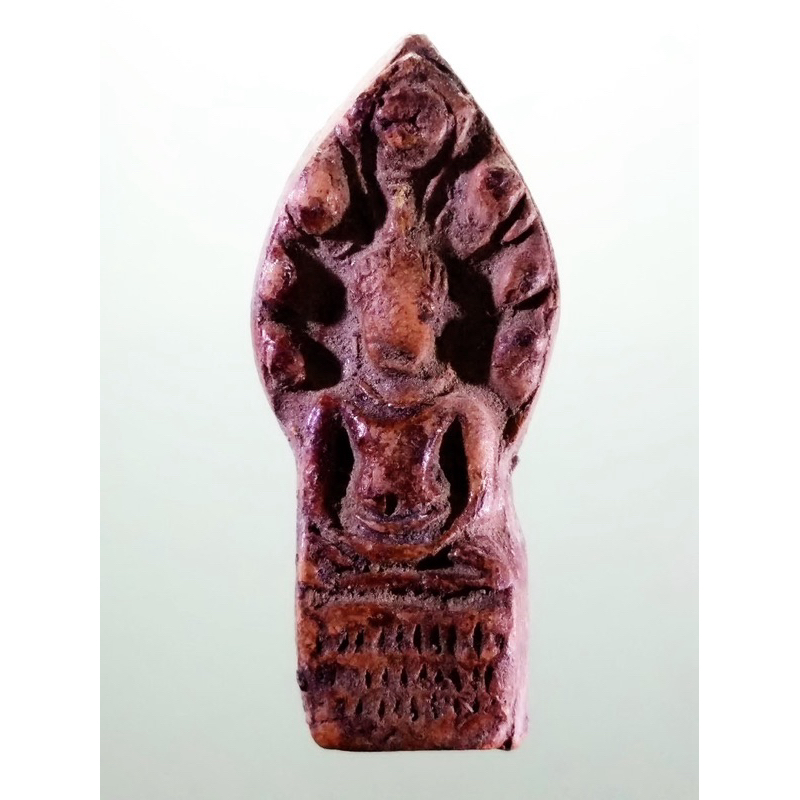 Antig PLUS 2201 พระนาคปรกเนื้อดินเผา หลวงปู่ถม วัดเชิงท่า จังหวัดลพบุรี กดโค้ดด้านหลัง | Shopee ...