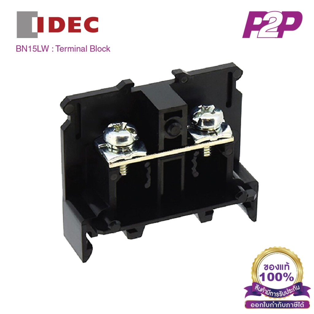 IDEC BN15LW : Terminal Block เทอร์มินอลบล็อค 21A M3.5 by pik2pak ...