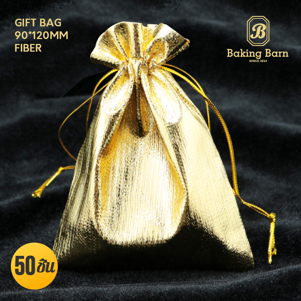 Baking barn (20 ชิ้น/แพ็ค) ถุงทอง หลายขนาด หลายสี ขายเฉพาะถุงค่ะ Gift ...