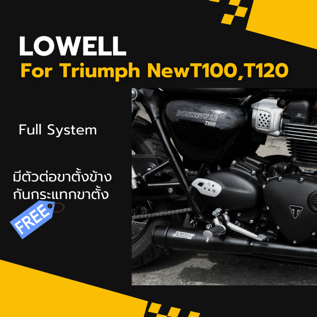 ท่อ Lowell for Triumph New T100 , T120 Full system Exhaust ท่อไอเสีย Lowell สำหรับ ไทรอัมพ์ ...
