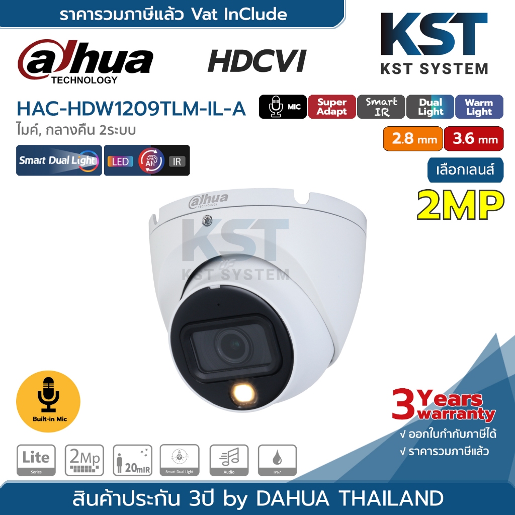 HAC-HDW1209TLM-IL-A (เลือกเลนส์) กล้องวงจรปิด Dahua Smart Dual Light HDCVI 2MP (ไมค์) | Shopee ...