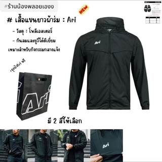 ช้อป essential เสื้อ ง่าย ๆ บน Shopee | ก.ย. 2025