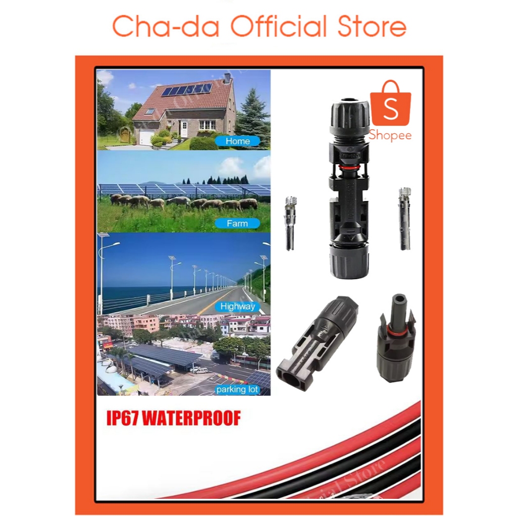 ขั้วต่อสายไฟโซล่าเซลล์ MC4 IP67 มาตรฐานกันน้ำ ข้อต่อ MC4 1คู่1000V ทนทานต่อแสงแดดและกันน้ำ ตัว ...