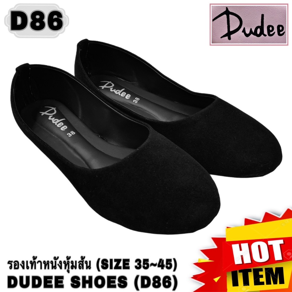 DUDEE SHOES (D86,กำมะหยี่) รองเท้าหนังหุ้มส้น (SIZE 35-45) | Shopee Thailand