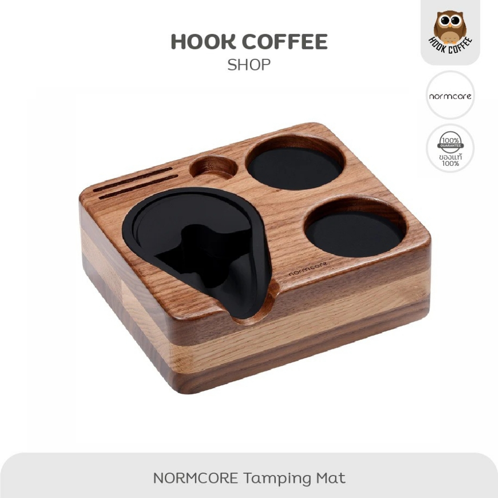 NORMCORE Compact Espresso Tamping Station - ที่วางอุปกรณ์กาแฟอเนกประสงค์ ขนาด 58 mm | Shopee ...