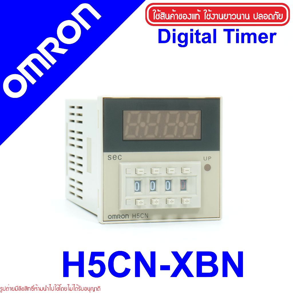 H5CN-XBN OMRON H5CN-XBN timer H5CN-XBN อุปกรณ์ตั้งเวลา Timer OMRON H5CN ...