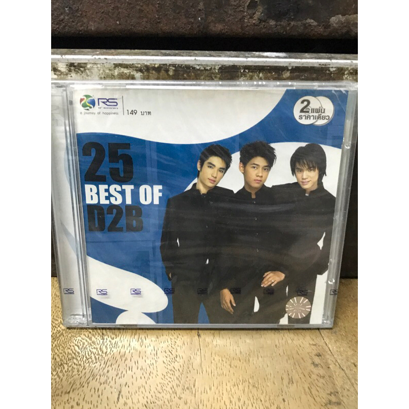 CD,ซีดีเพลงไทย (F22) RS 25 BEST OF D2B มี 2 แผ่น หายากมาก ,แผ่นแท้ลิขสิทธิ์ มาสเตอร์ มือ 1 ...