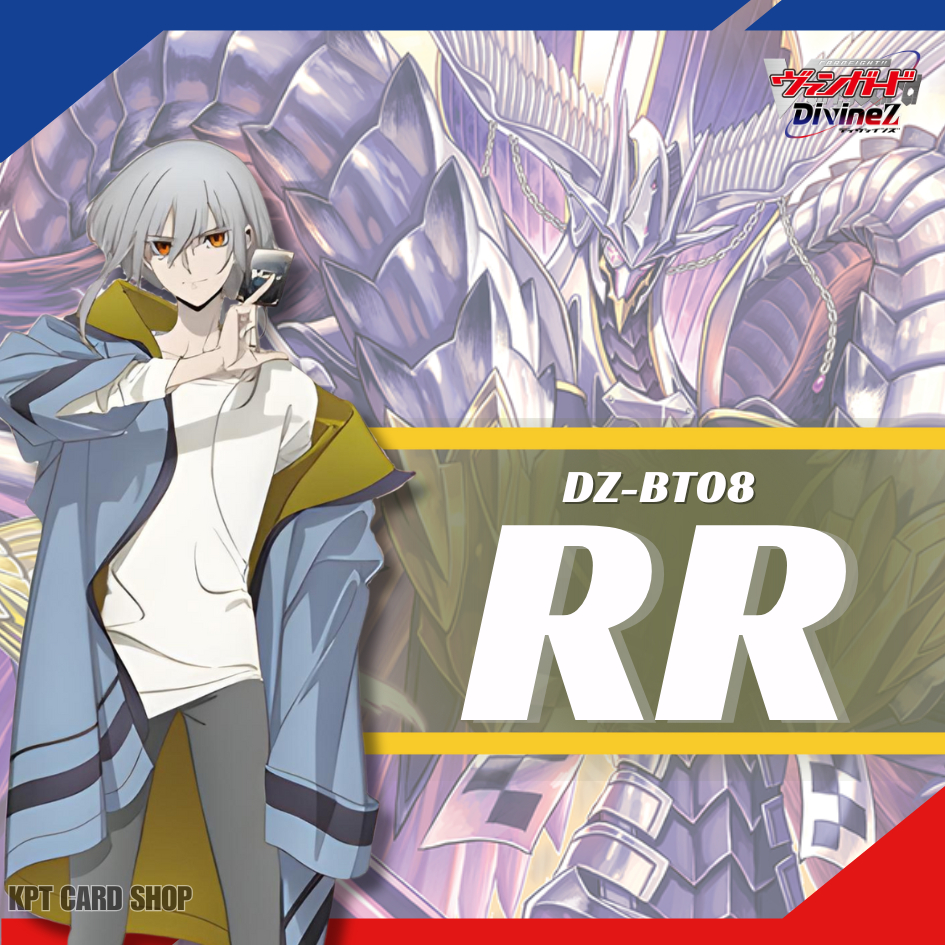Cardfight Vanguard DZ-BT08 Zero Knight Reincarnation: การ์ดระดับ " RR " | Shopee Thailand