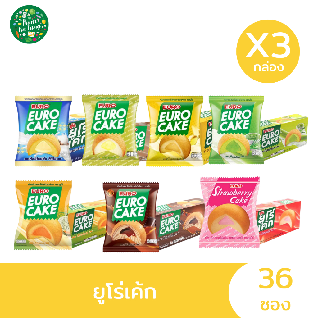[3 กล่อง] ยูโร่ คัสตาร์ดเค้ก 17 กรัม EURO CAKE | Shopee Thailand
