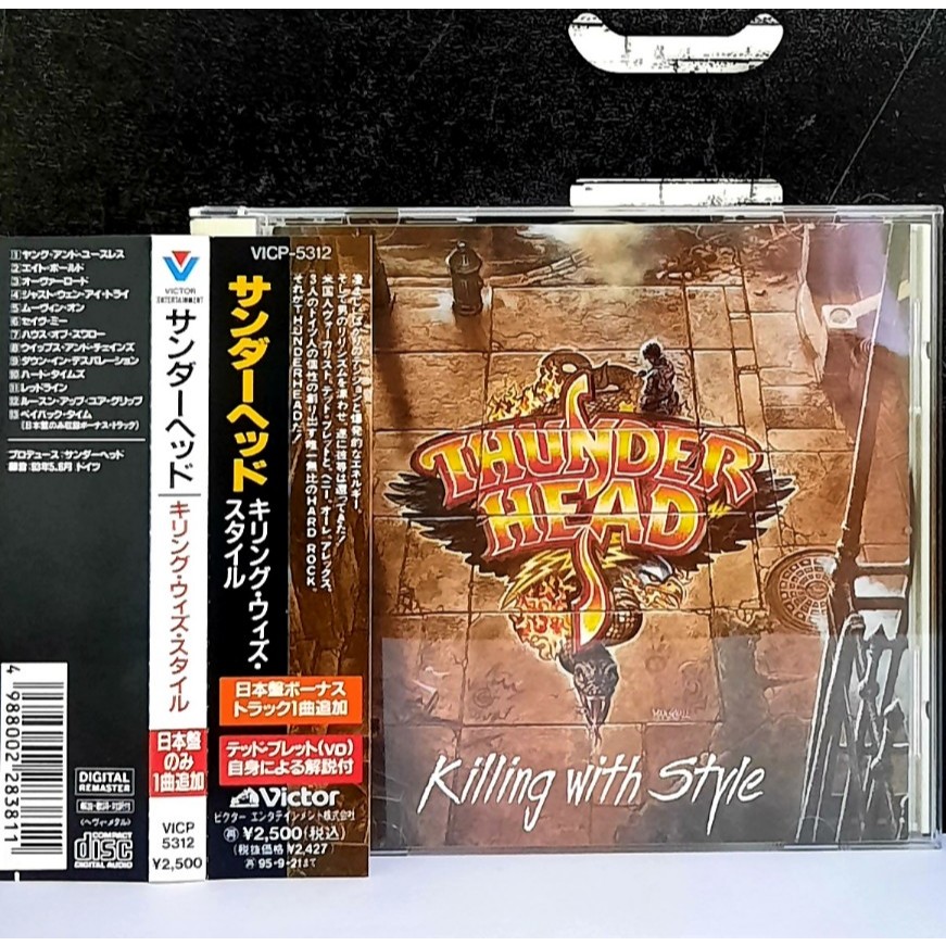 CD ซีดีเพลง Thunderhead / Killing with style -s04 | Shopee Thailand