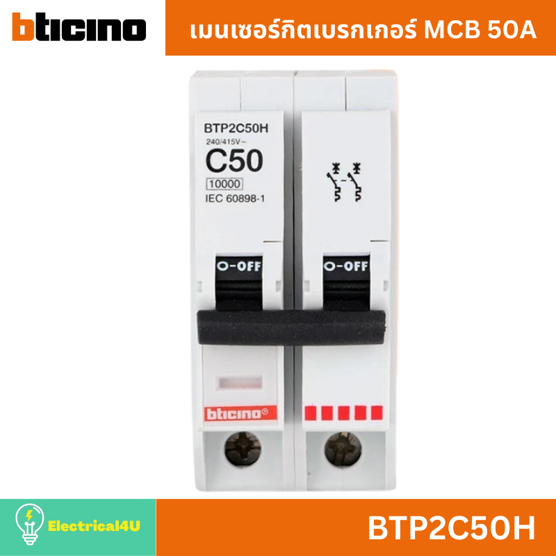 BTicino เมนเซอร์กิตเบรกเกอร์ MCB 2P 32A 40A 50A 63A 10kA Plug-In 240 ...