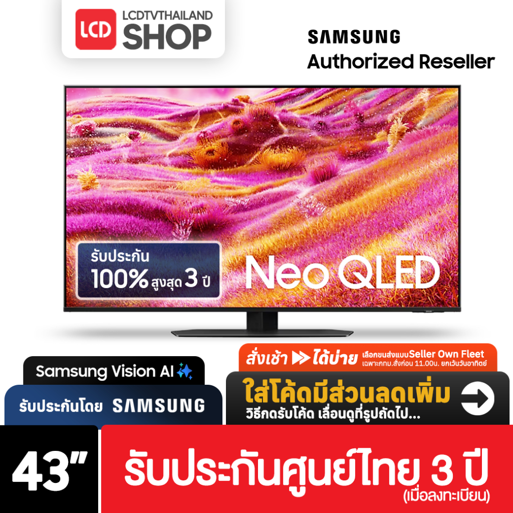 (Pre-Order) Samsung Vision AI QN90F ขนาด 43 นิ้ว 4K 2025 Neo QLED Mini ...