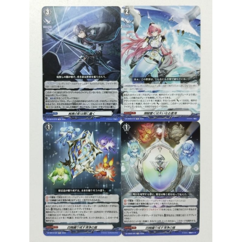 VG แยกใบ Vanguard D ชุด DZ-SS09 & DZ-SS10 | Shopee Thailand