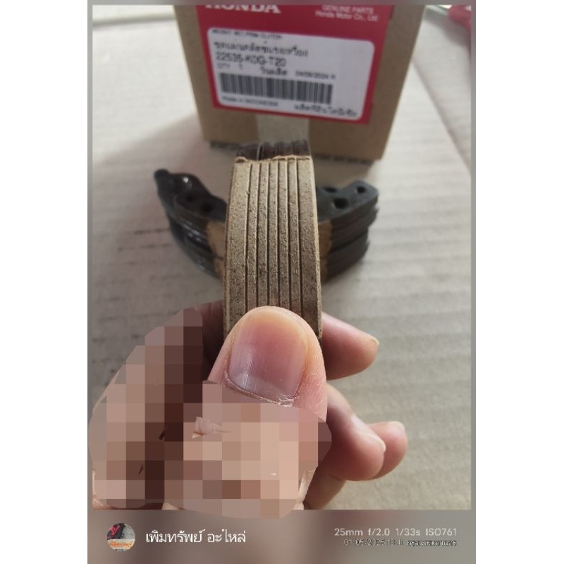 22535-K0G-T20 ชุดแผ่นคลัตช์แรงเหวี่ยง/คลัตช์ 3 ก้อน W-125i LED( ปี23-24 ...