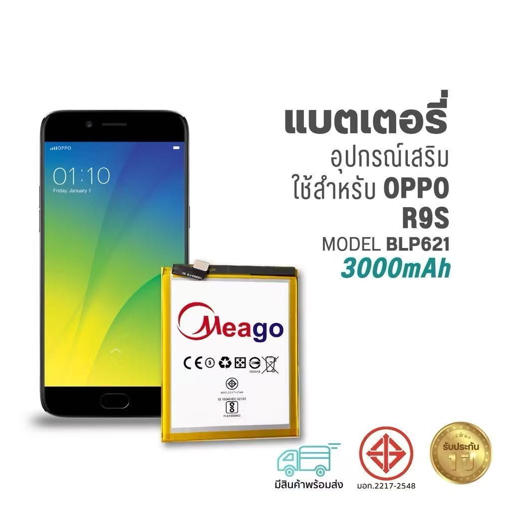 แบตเตอรี่ โทรศัพท์ มือถือ สำหรับ OPPO Reno12F,6,5,4,5/4G,2F,3pro,R9s plus,R9s,R9,F1 plus,R827 ...