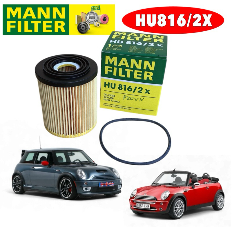 กรองน้ำมันเครื่อง Mann Filter รุ่น MINI cooper R50 R52 R53 รหัส HU816 ...