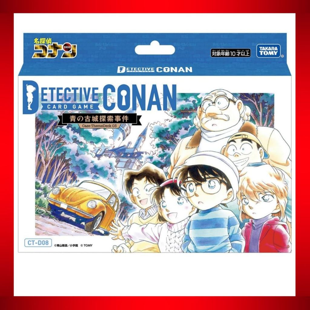 Detective Conan TCG CT-D08 Case-Theme Deck 03 Blue Castle Exploration Incident Japanese Version ...