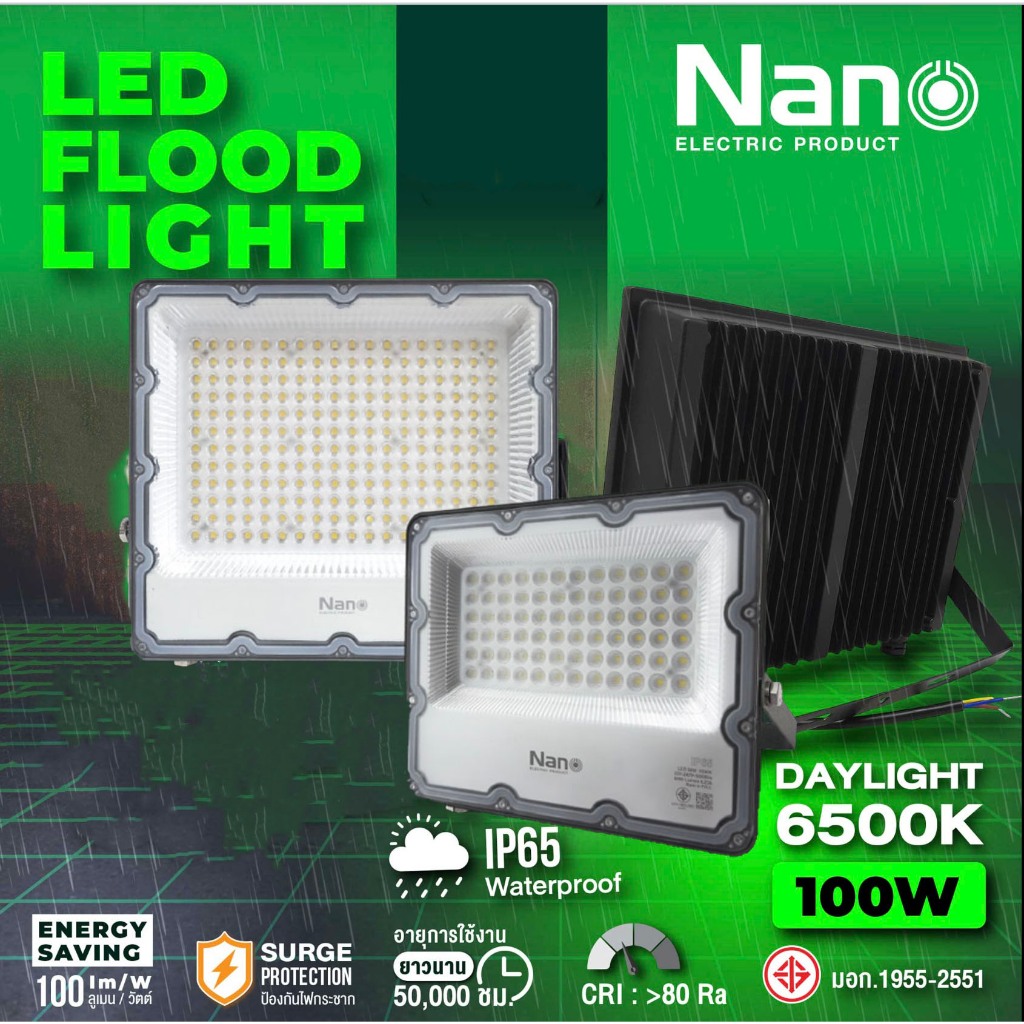 NANO LED Flood Light โคมฟลัดไลท์ หลอดไฟ ฟลัดไลท์ 50W, 100W, 200W แสงขาว Daylight 6500K รุ่น NL ...