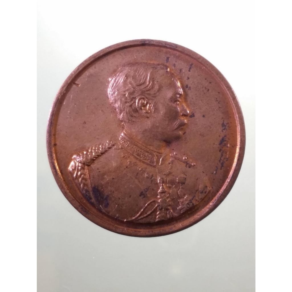 Antig Fast 6188 เหรียญกลมรัชกาลที่ 5 ชาติสถาวร สร้างปี 2537 เนื้อทองแดงผิวไฟ | Shopee Thailand