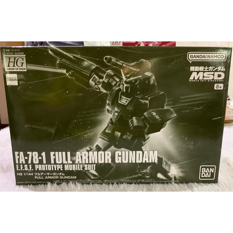 (พร้อมส่ง)[P-Bandai] HG 1/144 Full Armor Gundam [MSD] | Shopee Thailand