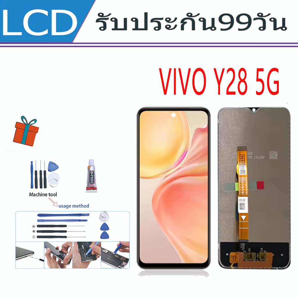 หน้าจอ LCD Display จอ + ทัช VIVO Y28 5G อะไหล่มือถือ อะไหล่ จอพร้อม ...