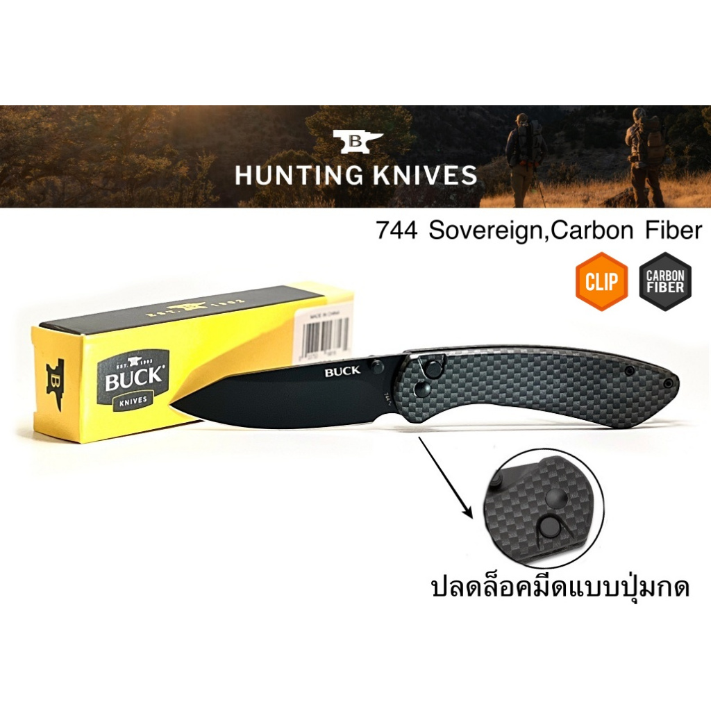 Buck 744 Sovereign , Carbon Fiber 13812 มีดพับรุ่นปุ่มปลดล็อค | Shopee ...