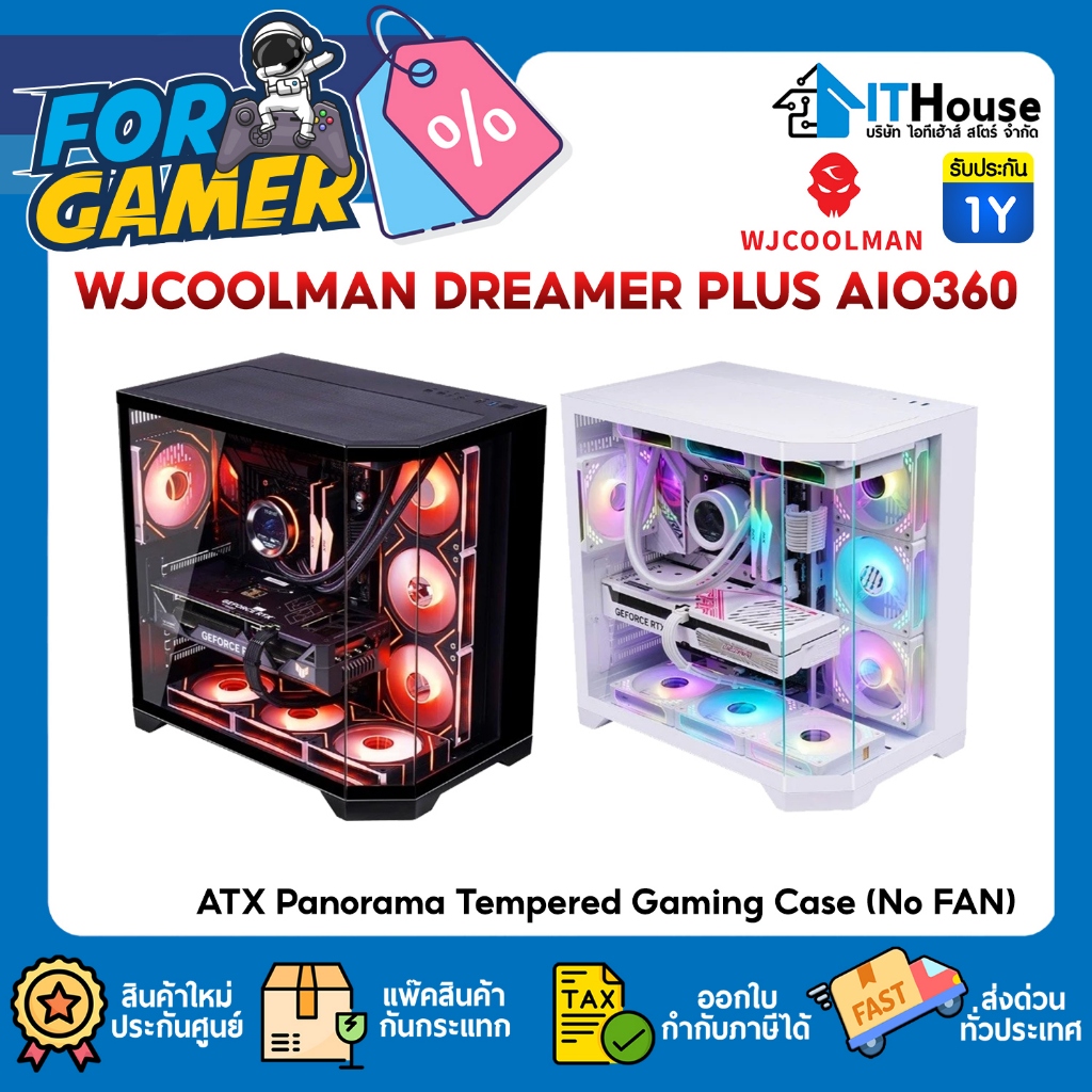 🔰WJCOOLMAN Dreamer Plus ATX Panorama Tempered Gaming Case (No FAN ...