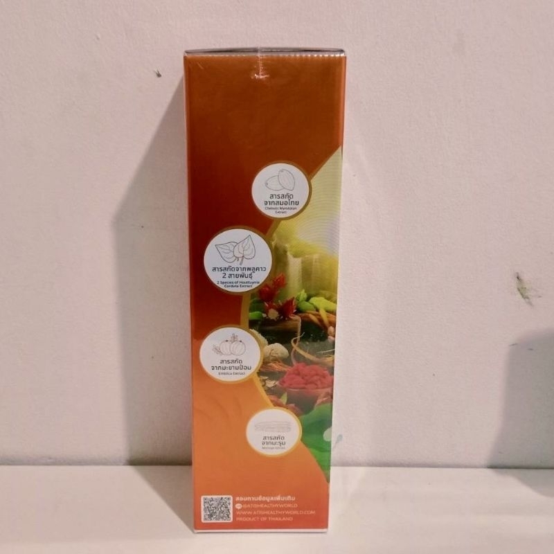 น้ำสมุนไพรพลูคาวสกัด อทิส อัมริท คุณอั้ม อธิชาติ Atis Amarit 1 ขวด ปริมาณ 750 ml. | Shopee Thailand