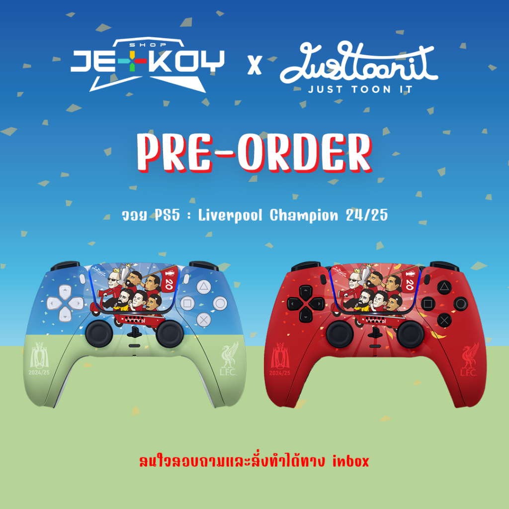 จอย PS5 : Liverpool Champion 24/25 x Just toon it | Shopee Thailand