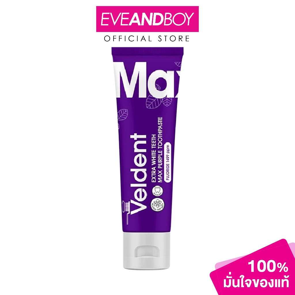 VELDENT - Extra White Teeth Max Purple Toothpaste (80g.) เวลเดนท์ ...