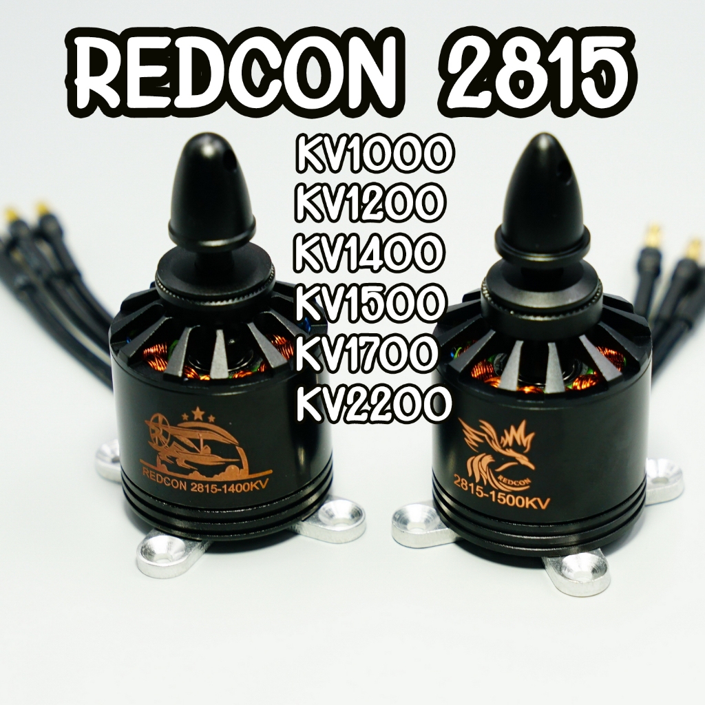 มอเตอร์ Motor REDCON 2815 | Shopee Thailand