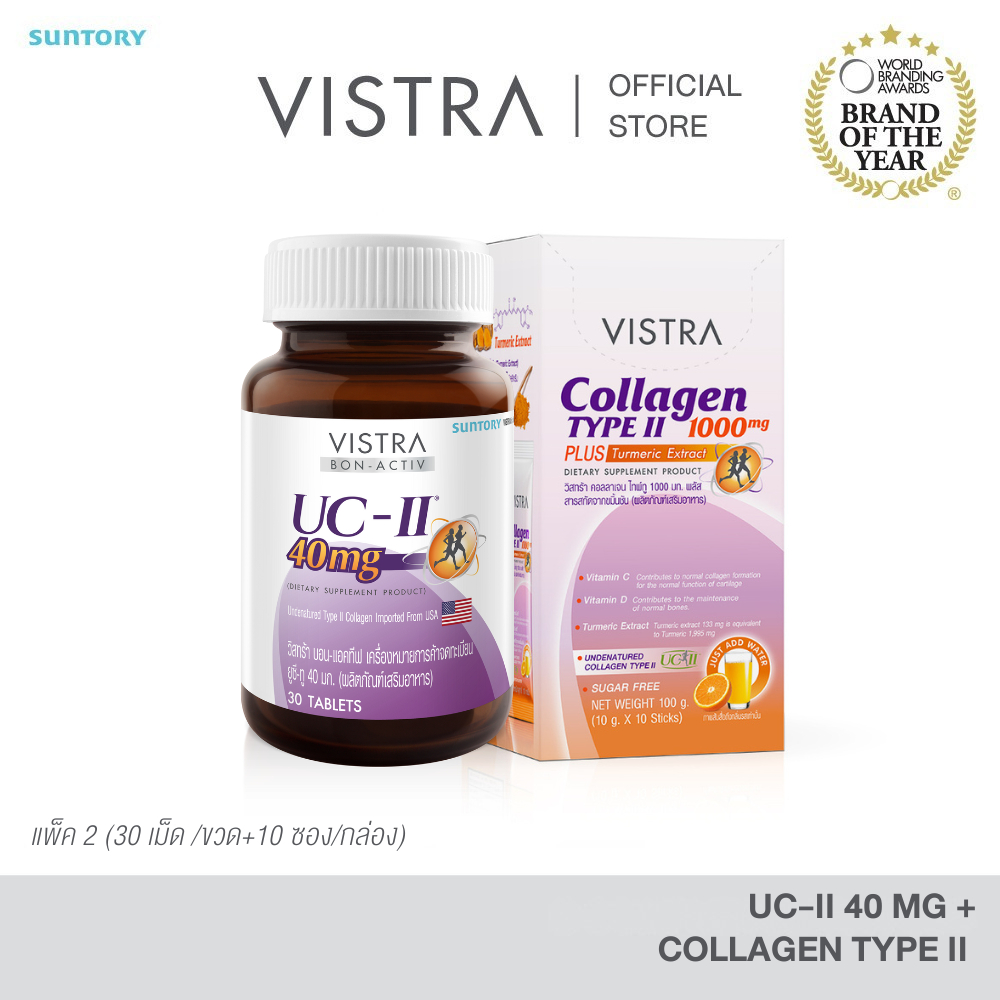 [VISTRA SET] New! COLLAGEN UC-II 40 MG (COLLAGEN TYPE II) 30+ COLLAGEN TYPE II 1000 MG PLUS ...