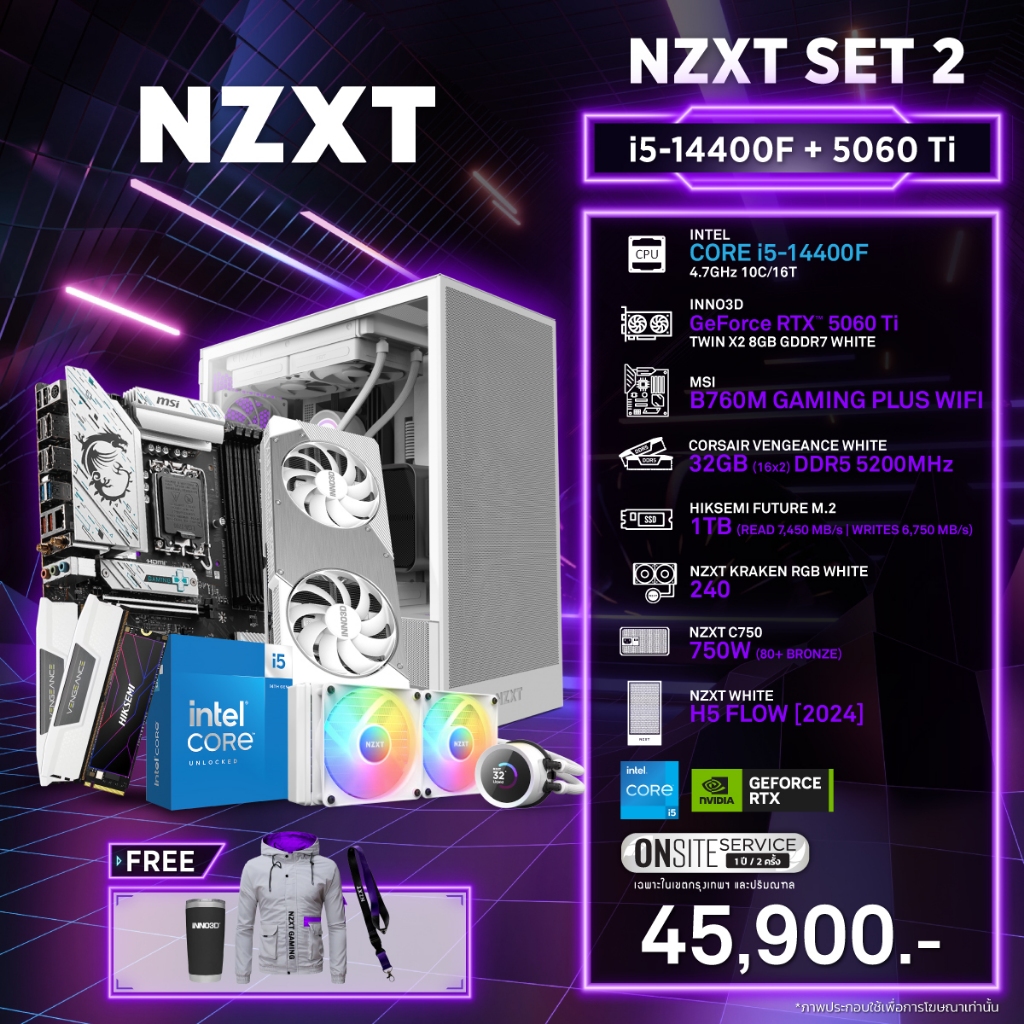 NZXT SET 2 CPU INTEL CORE i5 - 14400F + 5060TI (8GB) | Shopee Thailand