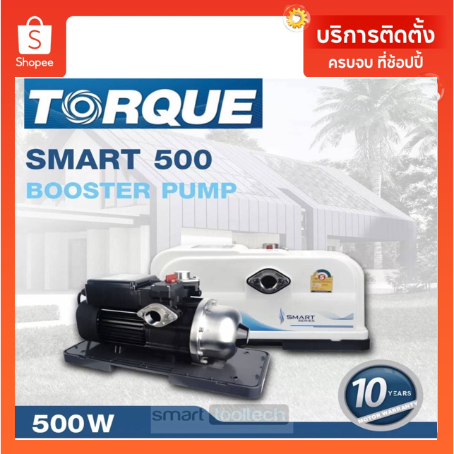 🔥ส่งด่วน แบรนด์แท้อิตาลี🔥 (มีบริการติดตั้งโดยคิวช่าง) ปั๊มออโต้ TORQUE ...