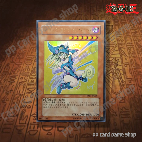 แบล็ค เมจิกเชี่ยน เกิร์ล Dark Magician Girl [YAP1-JP006] (Ultra Rare) 38033121 การ์ดยูกิ Yugioh ...