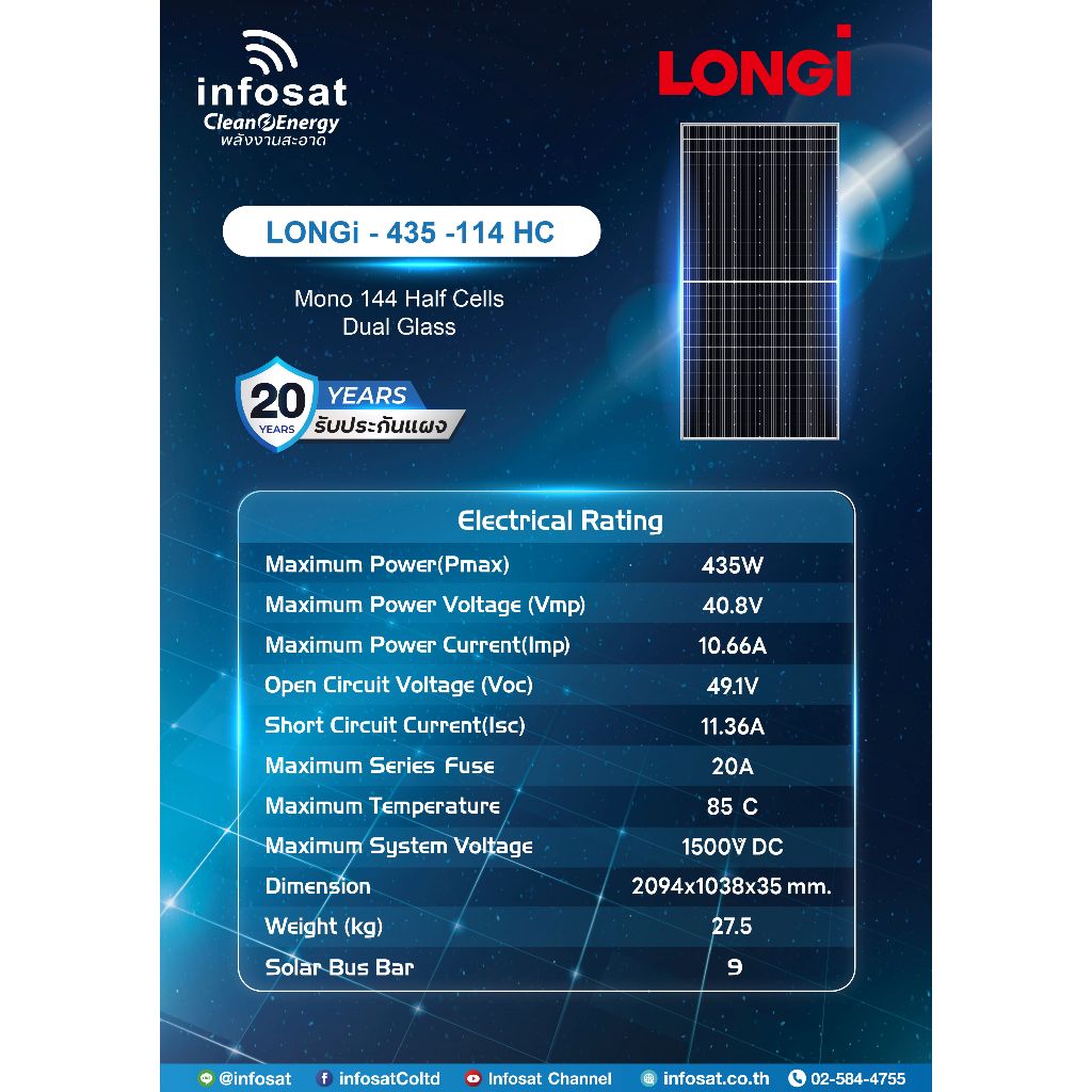 INFOSAT แผ่นโซลาร์เซลล์ Longi Mono - 435W 144 Half Cells Dual Glass ...