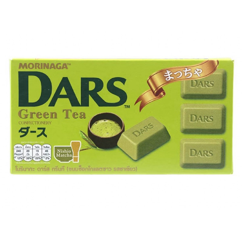 Morinaga DARS White/Bitter Dark Choc/Milk Chocolate/Green Tea 42-45g 5 ...