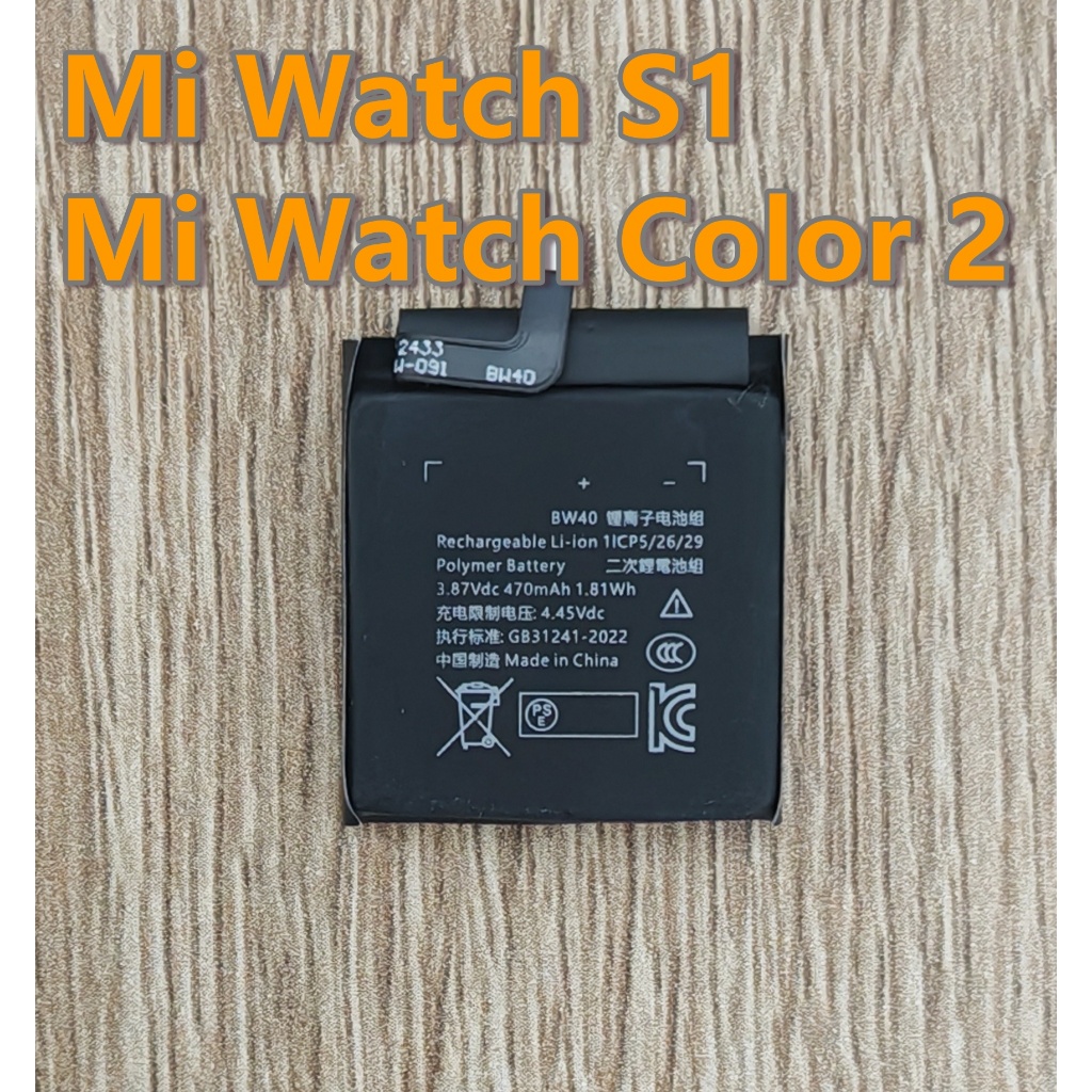 ⌚แบตเตอรี่ สำหรับ XIAOMI MI Watch S1 / S1 Active / Watch Color 2 ...