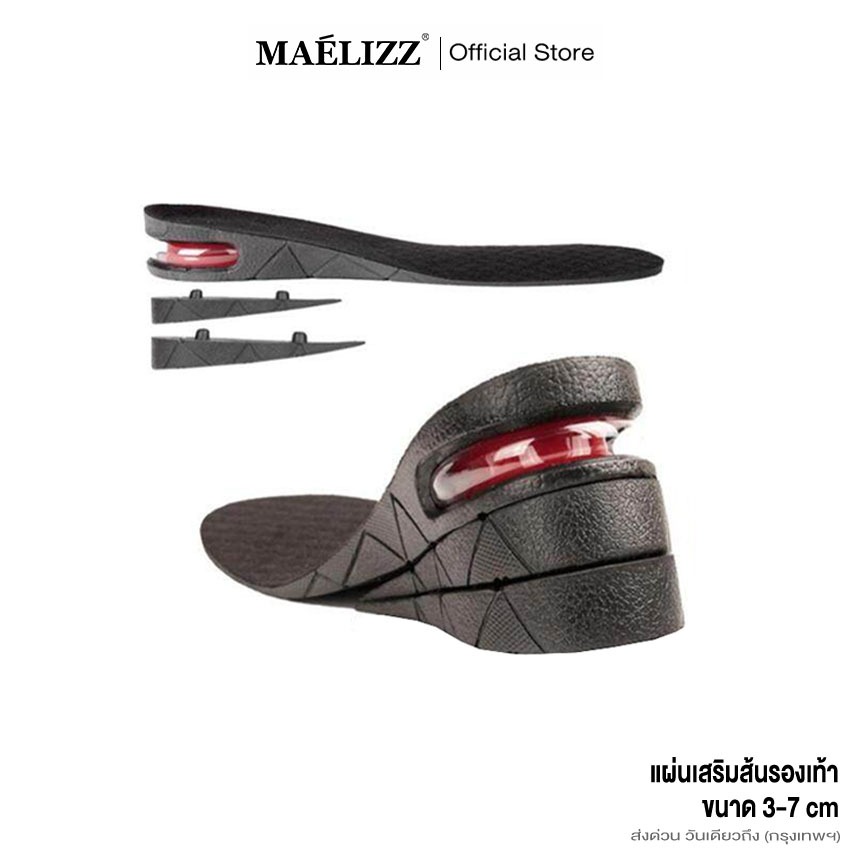 Maelizz แผ่นเพิ่มความสูง ใช้สำหรับเสริมส้น ปรับสูงได้ 3 ระดับ 1 คู่ #370 | Shopee Thailand
