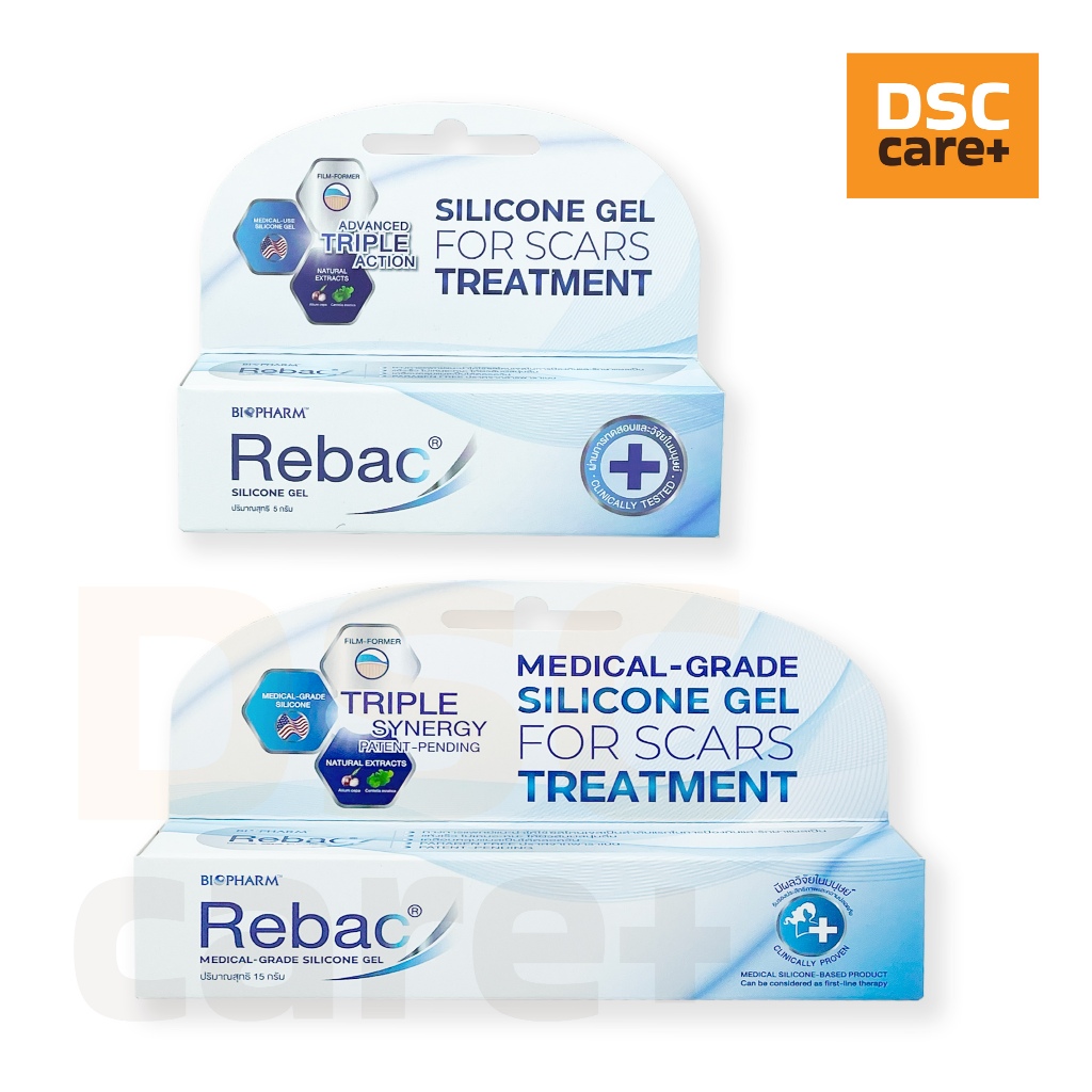 Rebac Silicone Gel เจลซิลิโคน ลดรอยแผลเป็น แผลผ่าตัด รอยสิว 10g ...