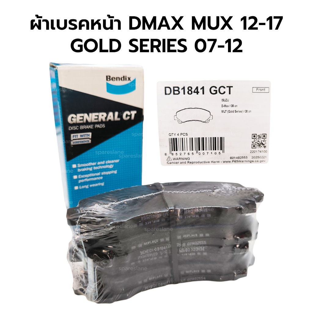 BENDIX ผ้าเบรคหน้า DMAX MUX 12-17 GOLD SERIES 07-12 DB1841 | Shopee ...