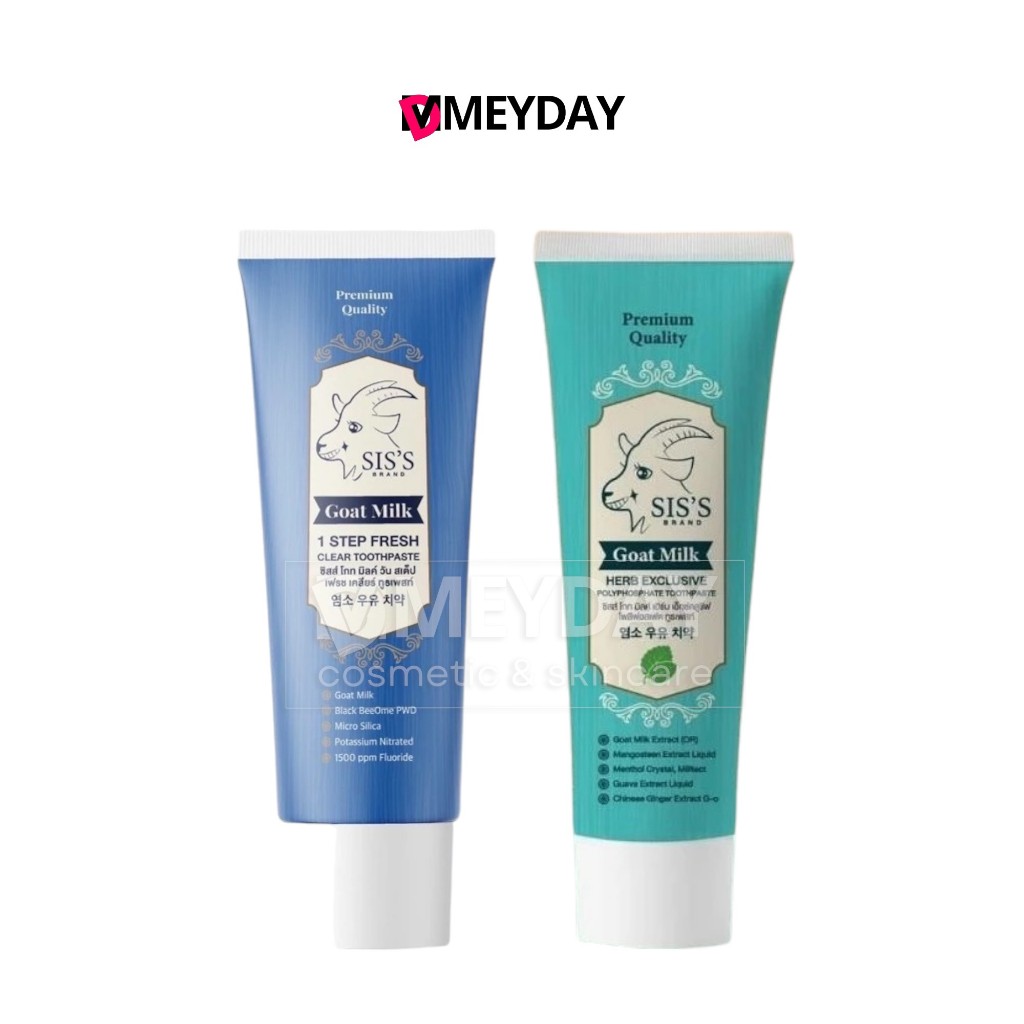 Sis's Goat Milk Toothpaste ยาสีฟันนมแพะ ซิสส์ โกท มิลค์ ทูธเพสท์ 50 ...