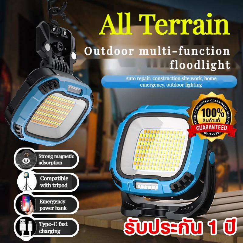 อัพเกรด Multi-functional Work Light Strong Magnetic เทป Snap COB Work Light Type-C ชาร ์ จแบบ ...