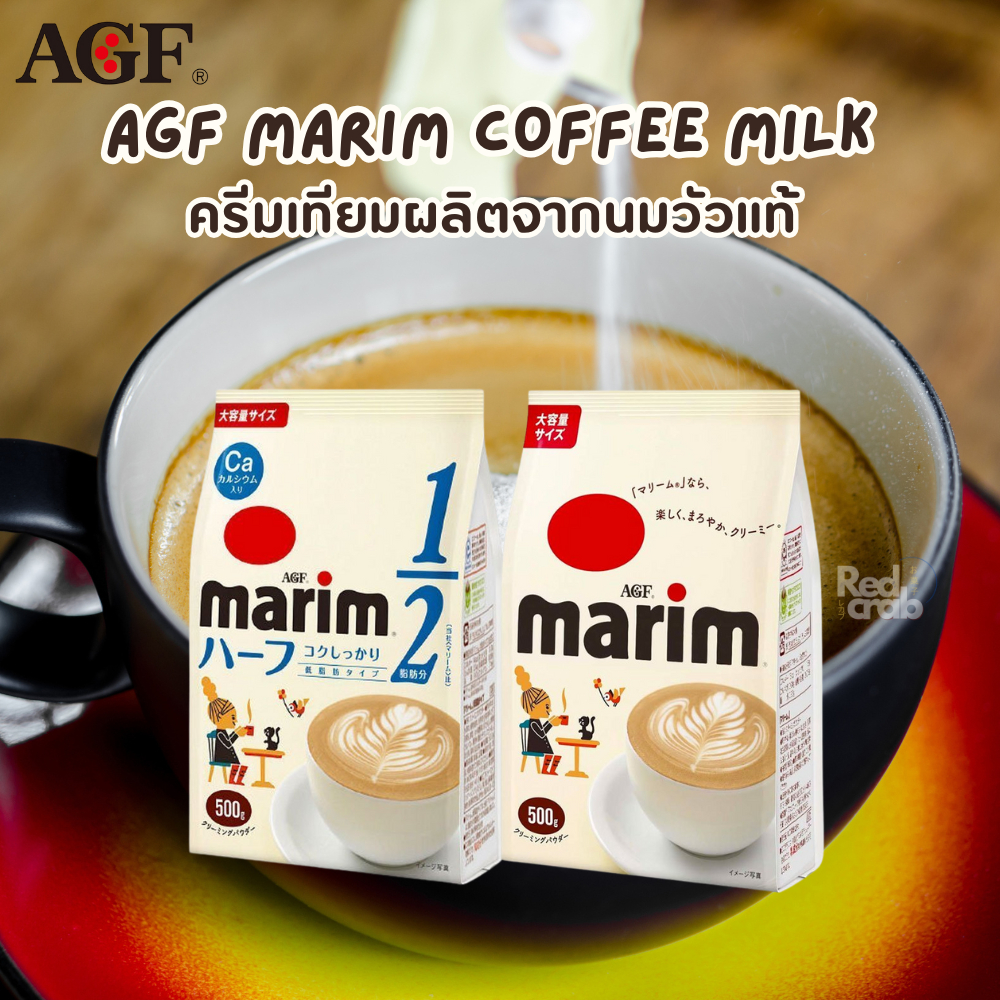 (2026/07) AGF Marim ครีมเทียมผลิตจากนมวัวแท้นำเข้าจากญี่ปุ่น 🇯🇵 | Shopee Thailand