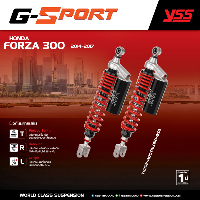 โช้ค YSS ตรงรุ่นสำหรับ HONDA FORZA 300 ปี 2013-2017 | Shopee Thailand